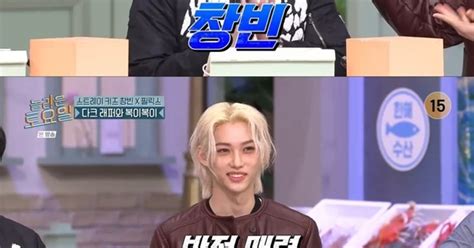 [종합] ‘놀토 스키즈 ‘줏대좌 창빈 걸그룹 댄스 대방출