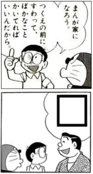 2023年02月21日夕方ごろに投稿されたれびあさんのお題 ボケて（bokete）