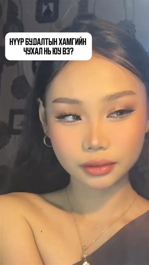 Organic Shop Mongolia Вакс нь ирсэн шүү №2 Yes Raspberry жимстэй нүүр болон бие 82000₮ №3