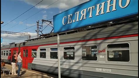 В России встретили поезд Пхеньян Москва Youtube