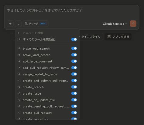 Docker Mcp Toolkit 便利だ、が選択できる Mcp サーバーは少ない