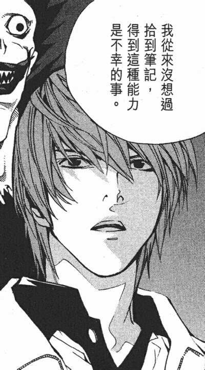 死亡笔记 堆糖，美图壁纸兴趣社区