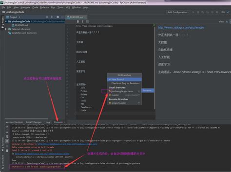 使用pycharm开发代码上传到GitLab和GitHub 尹正杰 博客园