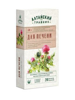 Алтайский травник фиточай для печени, фиточай, 20 шт. купить по цене от ...