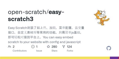 Github Open Scratcheasy Scratch3 Easy Scratch封装了如上传、加载、菜单配置、云变量接口、自定义素材库等常用的功能。只需简单js基础