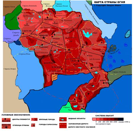 Учиха Саске из клана Редисок Миято Кицунэ читать книгу в онлайн библиотеке Опубликовано 9
