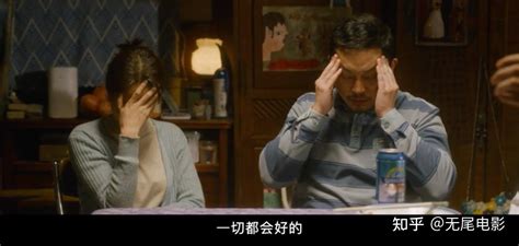 让人笑着笑着就哭了的《交换人生》，结局或许你根本没看懂 知乎