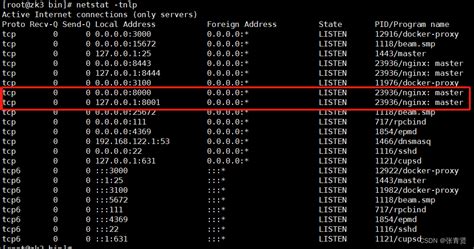 Centos7部署kong、升级kong Rpm安装kong Gateway安装rpm Csdn博客