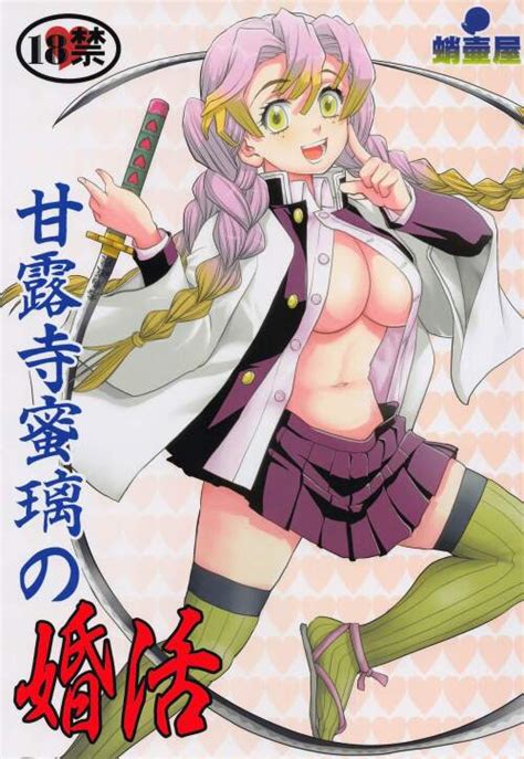 Kanroji Mitsuri 18 Manga Y Doujin Hentai 3hentai