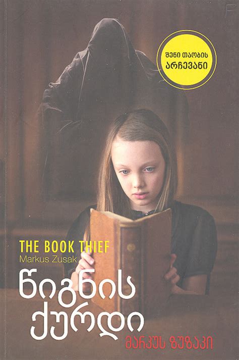 Nplg ახლადშემოსული ქართული წიგნები ბიბლიოთეკაში