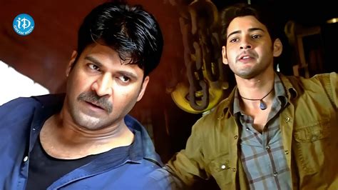 Pokiri Mahesh Babu Introduction Scene Pokiri Movie Scenes Subba Raju Idream Trending Youtube