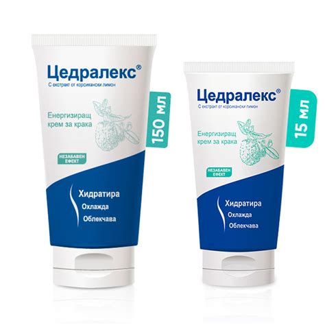 Цедралекс крем 150 ml - Аптеки 36.6