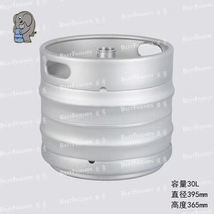 贝孚SGS认证可叠304不锈钢精酿啤酒桶井式板式酒矛欧标30L扎啤桶 阿里巴巴