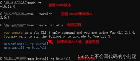 使用vue Cli创建一个项目vue Cli 新建项目 Csdn博客