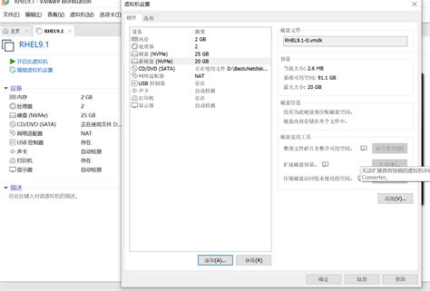 linux挂载硬盘 大磁盘挂载 csdn博客