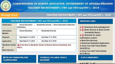 AP DSC Admit Card Release Dates For TRT And TET Announced Check Apdsc Apcfss In The Statesman