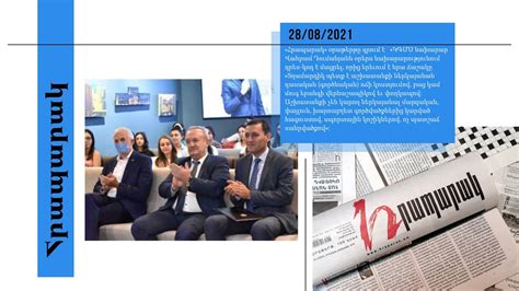 Դրես կոդ ԿԳՄՍ ում՝ ոչ պատշաճ սանրվածքը կարճ թափանցող զգեստներն արգելվում են․ մամուլի