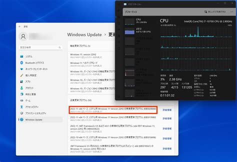 Lambda の徒然日記 黒いタスクマネージャー Windows 11