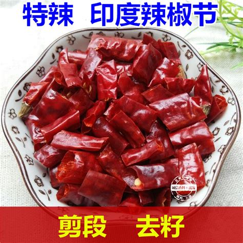 无籽辣椒段辣印度小魔鬼干红辣椒切段去籽辣椒节500g包邮 虎窝淘