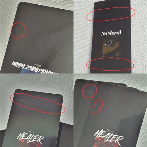 류린⚖️ On Twitter 24님 카드텍 파본 수량 낼 업체에서 재제작가능하다고 답변 받으면 파본카드텍은 우편비만 받는 나눔으로 돌립니다🙇‍♀️ 별다른 포장 없이 우편