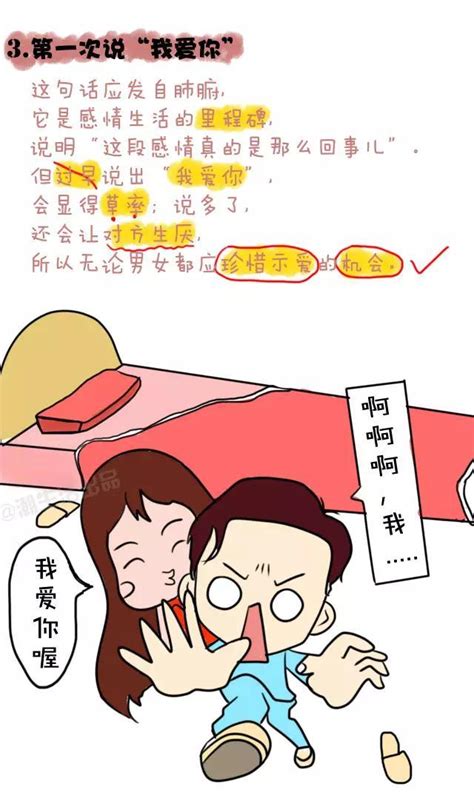 男生最在乎女生的幾個第一次，你還剩幾個！ 每日頭條