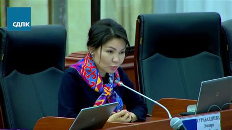 Эльвира Сурабалдиева Саламаттыкты сактоо тармагында бирдиктүү саясат жоктугун сынга алды
