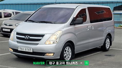 출 퇴근용 가성비 중고차 전문매장 09년01월식 그랜드 스타렉스 5인승밴 Youtube
