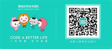 移动开发：美团外卖android Lint代码检查实践美团 自定义 Lint Csdn博客