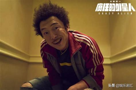 《瘋狂的外星人》當黃渤遇上沈騰，雙十億男主塑造票房神話 每日頭條