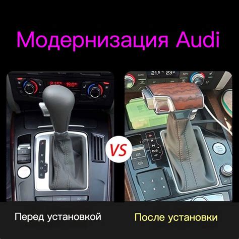 Крышка коробки передач Audi (текстура под углеродное волокно) для 07-16 ...