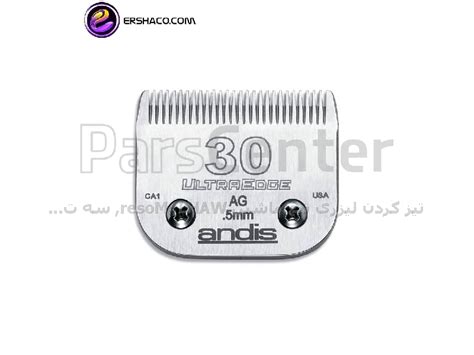 تیغ ماشین اصلاح حیوانات خانگی اندیس 025 محصولات م