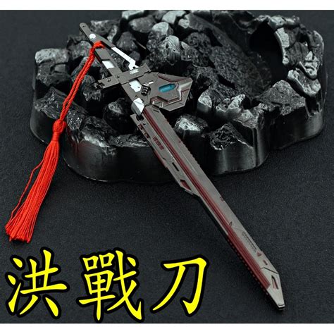 【現貨 送刀架】『 洪戰刀 吞噬星空 』22cm 刀 劍 槍 武器 兵器 模型 No 9489 蝦皮購物