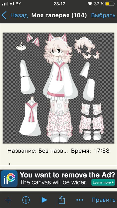 Моделька для анимаций Hello Kitty Drawing Creative Drawing Prompts Drawing Base