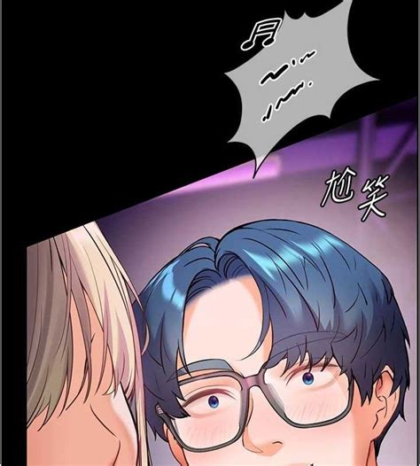 第35話 四腳獸拿寶貝釘孤枝 《老师的亲密指导》未删减版全集免費在线阅读 禁漫岛 韩漫日漫3d漫画的禁漫天堂