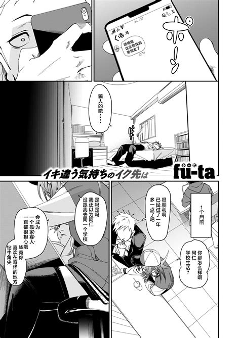 [洽特] 下意識的小動作 Ac In板 Disp Bbs