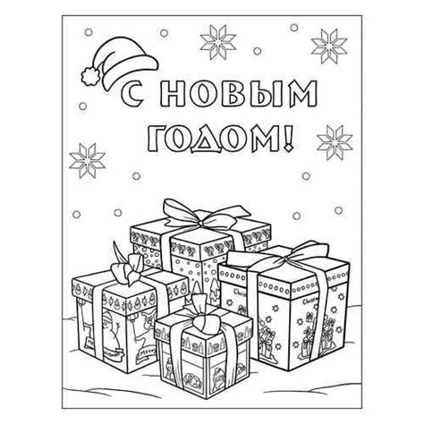 Раскраски для мальчиков 8 – 9 – 10 лет и старше (распечатать)