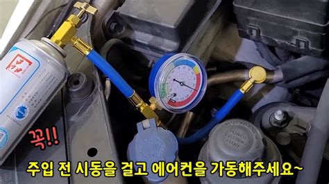 셀프 자동차 에어컨 냉매가스 보충 2부냉매 충전 방법과 득실 네이버 블로그