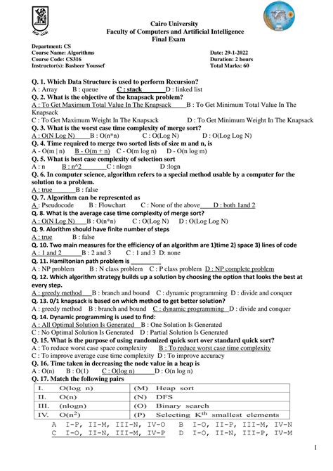 Solution Algorithms Analysis And Design Exam Model Answer For