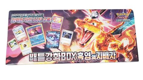 포켓몬카드 흑염의지배자 배틀강화박스 까기 Youtube
