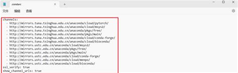 Anaconda 安装并使用 PyTorchPyCharm 阿里云开发者社区