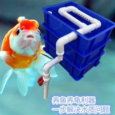 周转箱外置过滤盒自制DIY鱼缸过滤箱水族箱上滤滴滤龟箱过滤器 虎窝淘