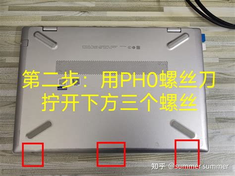 惠普笔记本换电池小白攻略！ 知乎