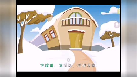 不怕冷的大衣 腾讯视频