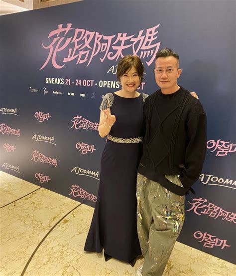 This Weeks Best Dressed Stars Including Jeffrey Xu And Felicia Chin At Their Wedding Today