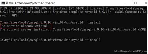 Mysql数据库服务安装,命令行安装。命令行安装mysql服务 Csdn博客 Mysql数据库服务安装,命令行安装。命令行安装mysql服务 Csdn博客