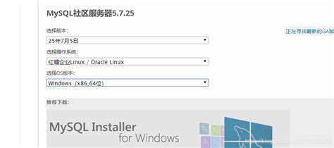 centos6 4安装mysql5 7版本 csdn博客