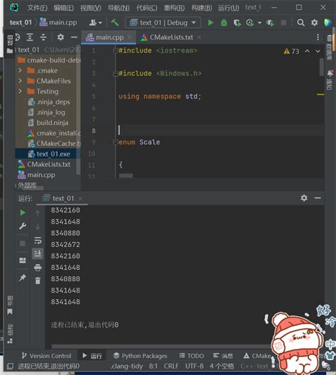Clion使用winmm Lib库文件（在mingw中是libwinmm A） 21minm 博客园