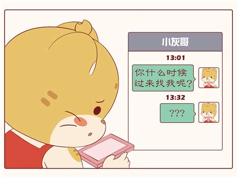 等待喜欢的人回复信息到底是一种怎么样的心情 猫小妹漫画 站酷ZCOOL