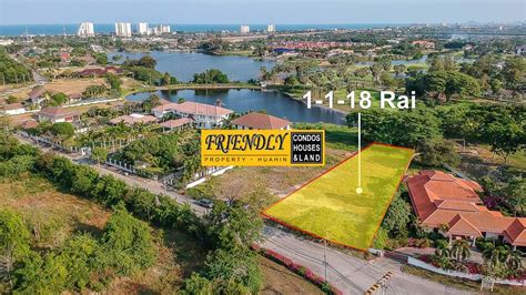 Sold Out ขายที่ดินในสนามกอล์ฟชะอำ 1 ไร่ 1 งาน 18 ตร ว เฟรนลี่พร๊อพเพอร์ตี้ หัวหิน