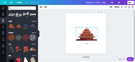 制作app图标 Csdn博客